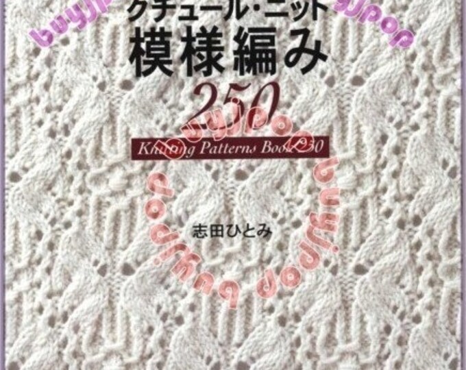 Japanese Knit Pattern Book Couture 250 Knitting Style Hitomi Shida - Etsy