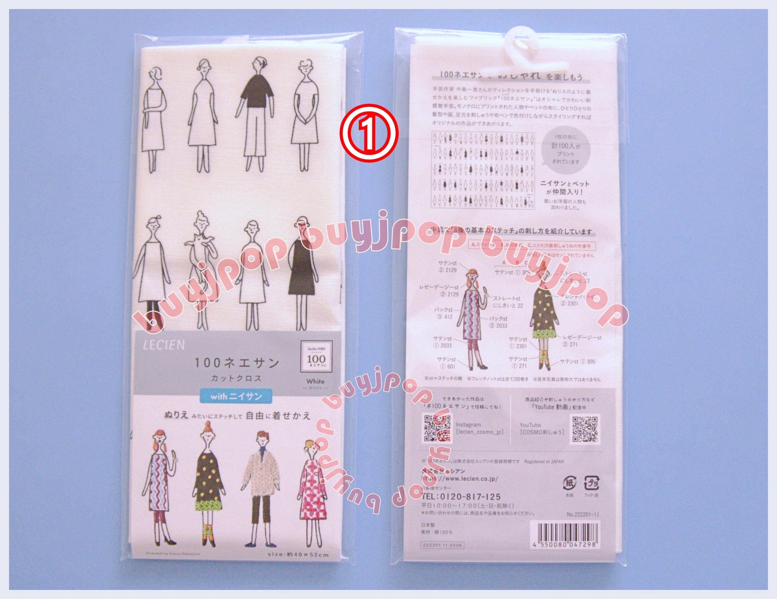 Japan Lecien Cosmo Pre-printed 100 Ladies Neesan Niisan Embroidery ...