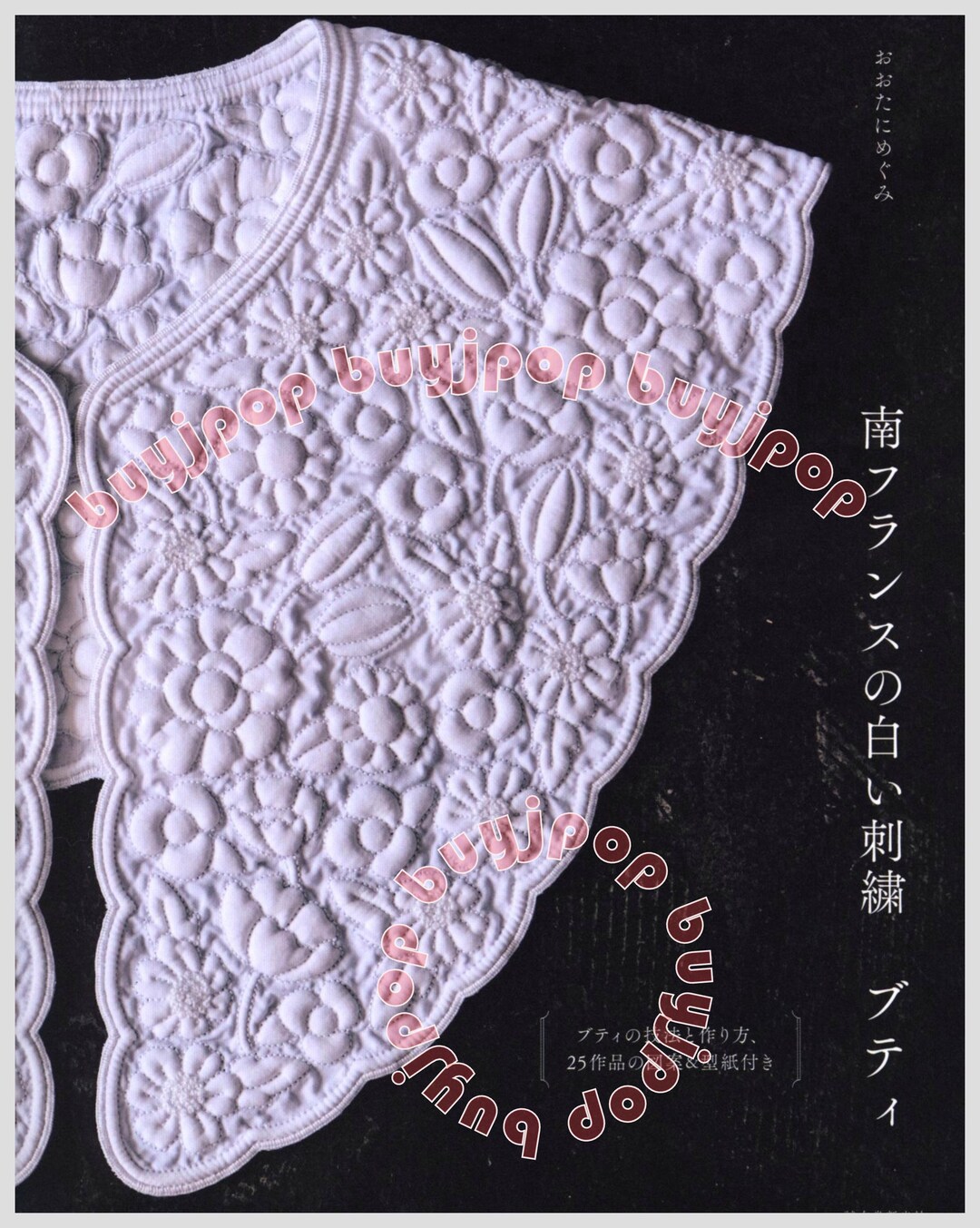 French White 3D Embroidery Stitch Needlework Boutis Japanese Embroidery ...