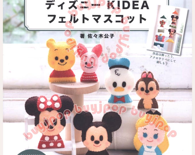 Japanese Felt Craft Pattern Book Disney Character Mickey Princess Pooh ...