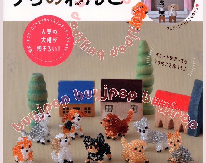 Japanese Beading Craft Pattern Book 3D Bead Dog Puppy Shiba Poodle ...