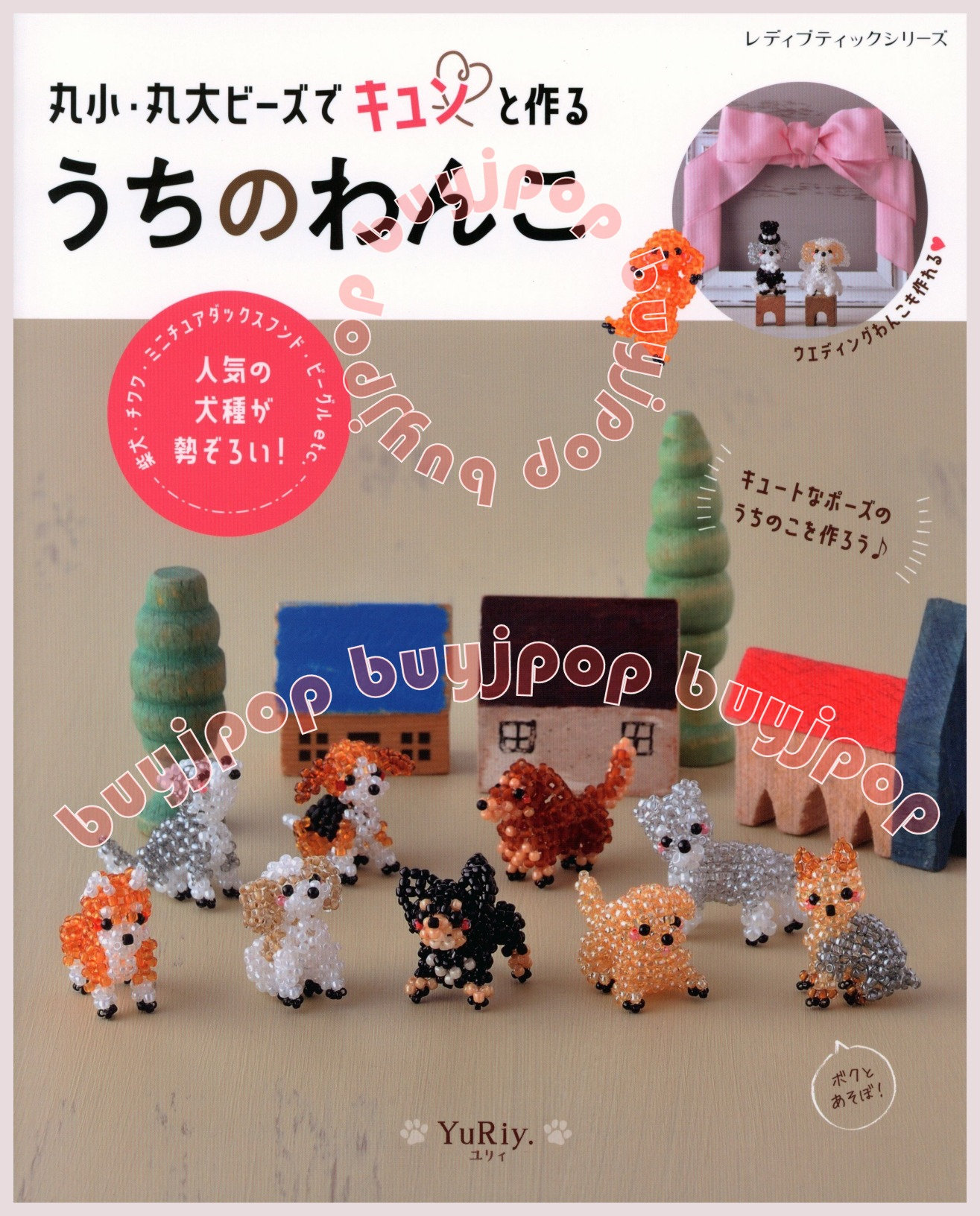 Japanese 3d Bead Patterns