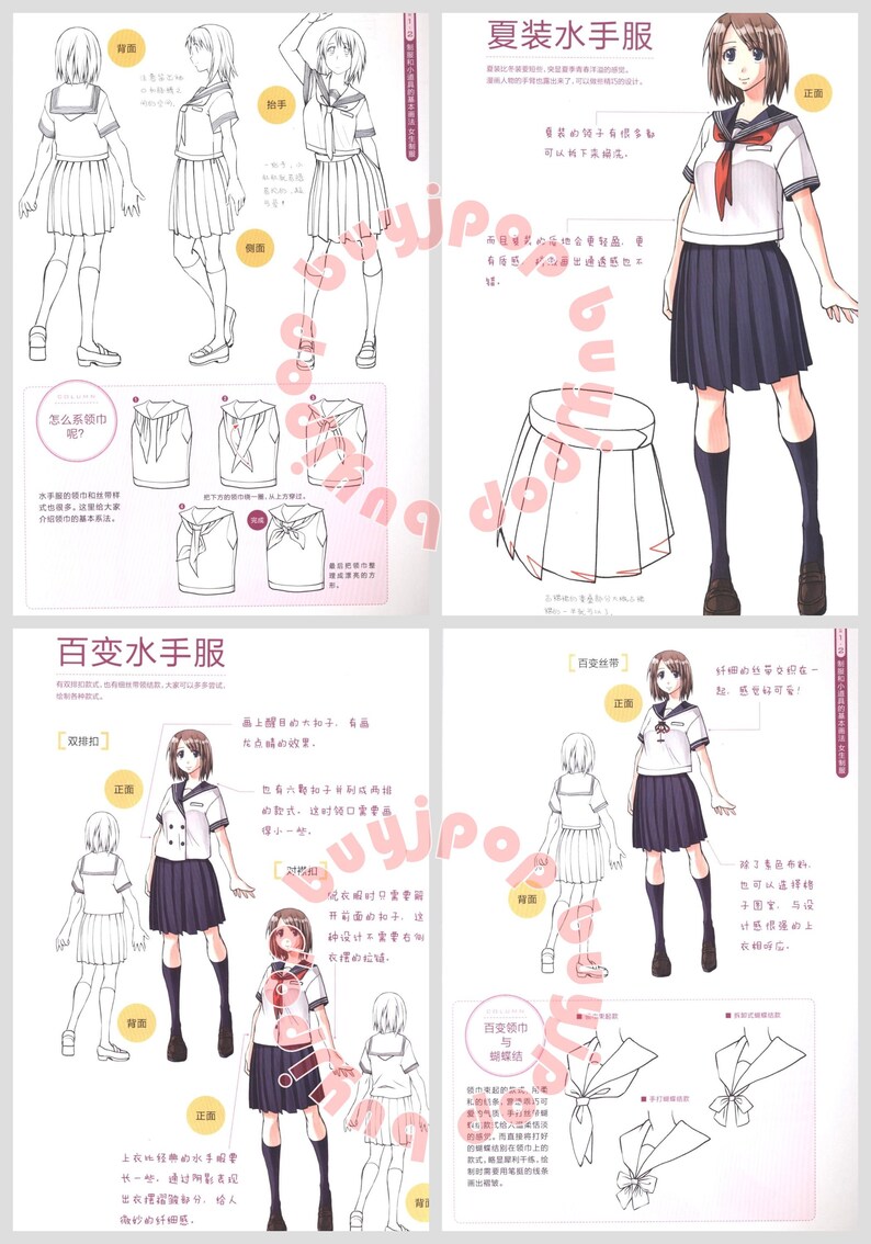 How to Draw Japan Manga Anime Uniform Campus Activities Drawing Pose ...