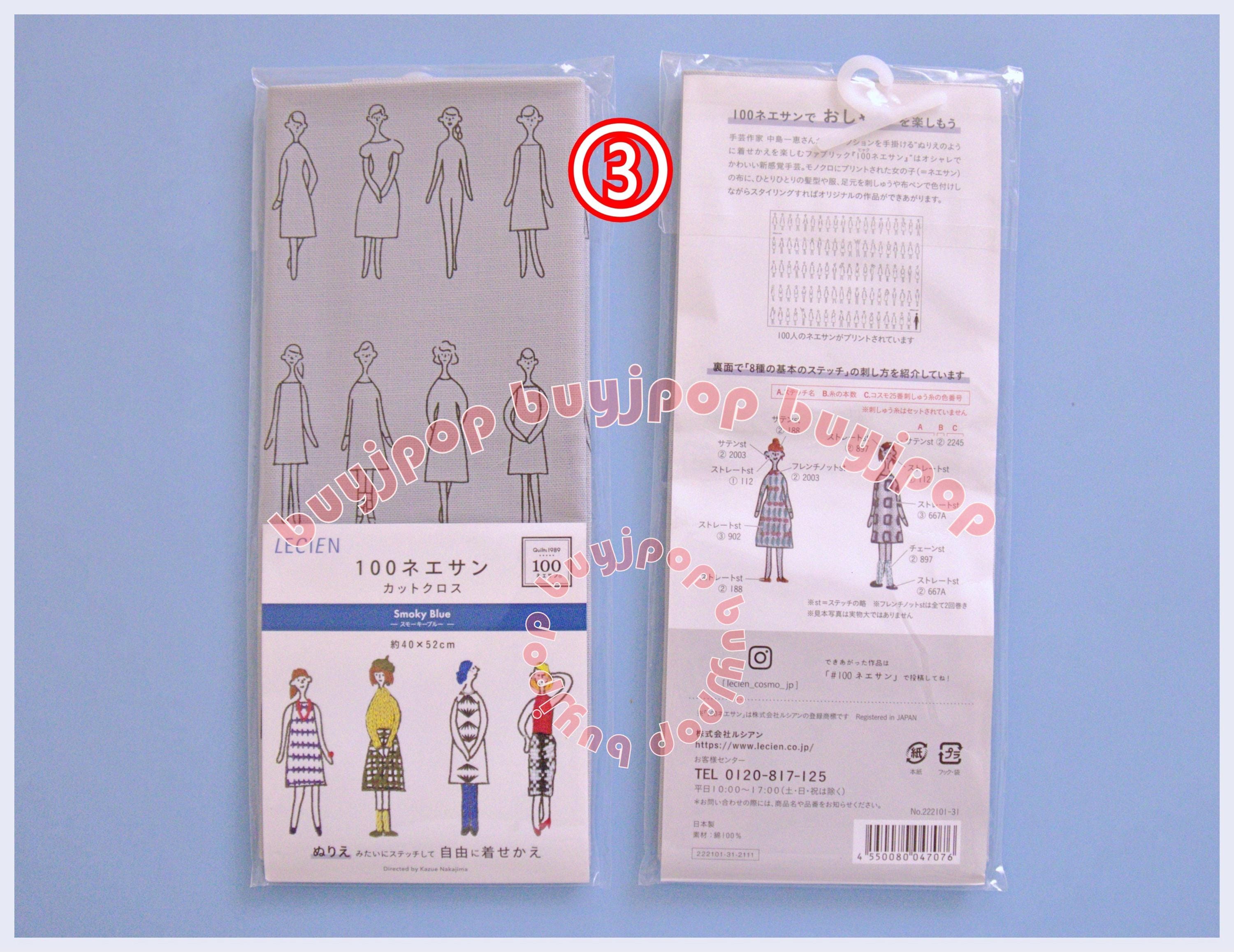 Japan Lecien Cosmo Pre-printed 100 Ladies Neesan Niisan Embroidery ...