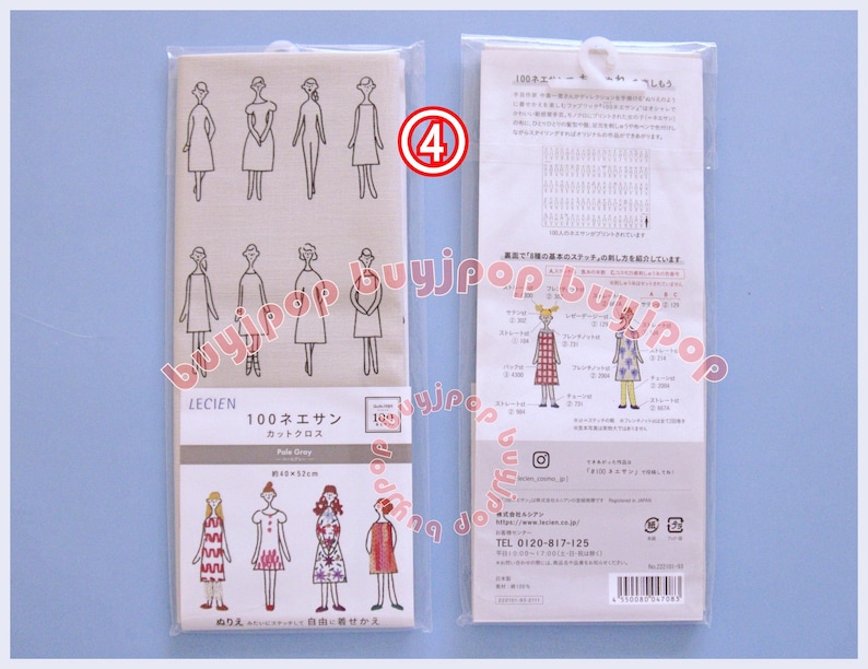 Japan Lecien Cosmo Pre-printed 100 Ladies Neesan Niisan Embroidery ...