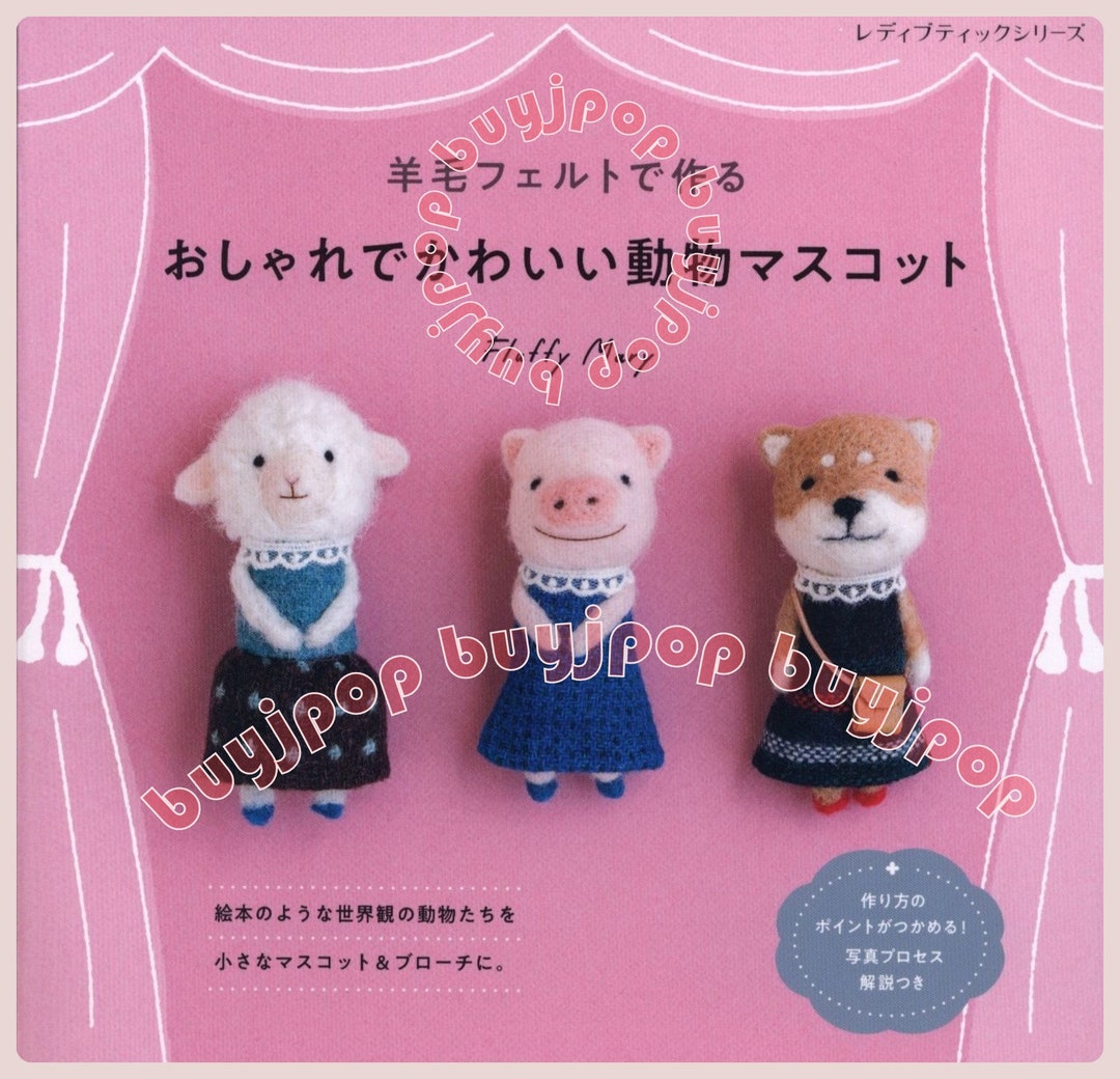 2023 Japanese Felt Craft Pattern Book Felt Animal Doll Mascot - Etsy