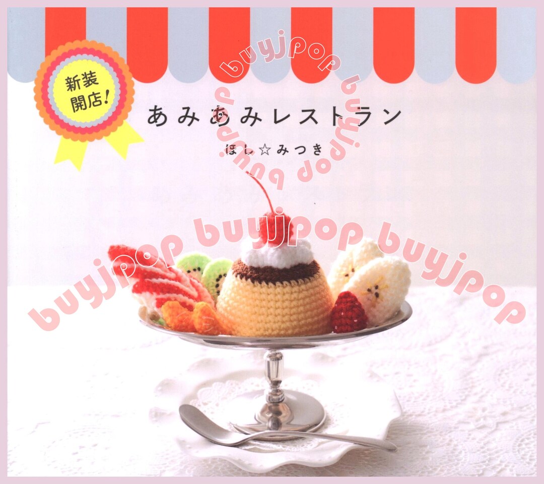Japanese Crochet Craft Pattern Book Crochet Restaurant Yummy Food Sushi ...