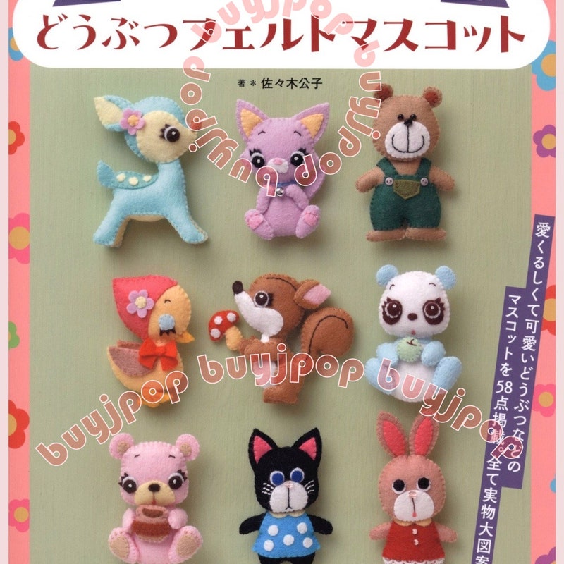 Japanese Felt - Etsy