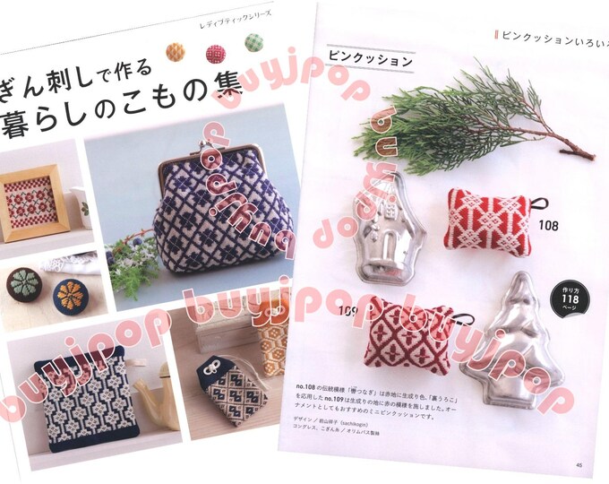 Japanese Kogin Embroidery Craft Pattern Book 109 Kogin Item Button ...