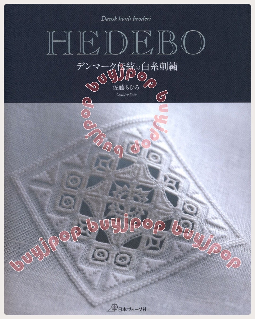 Danish White Embroidery Hedebo Japanese Embroidery Stitch Craft Pattern ...