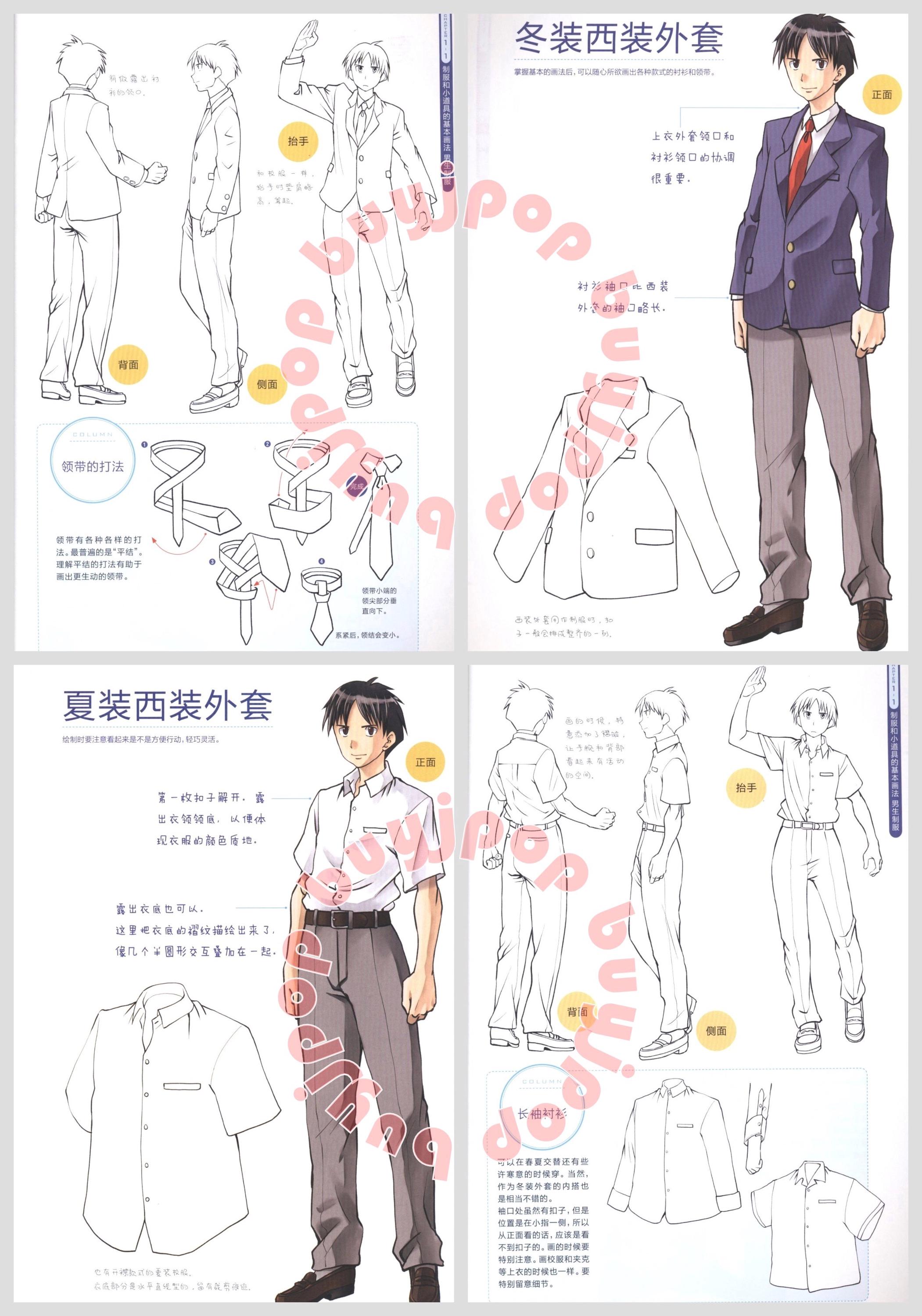 How to Draw Japan Manga Anime Uniform Campus Activities Drawing Pose ...