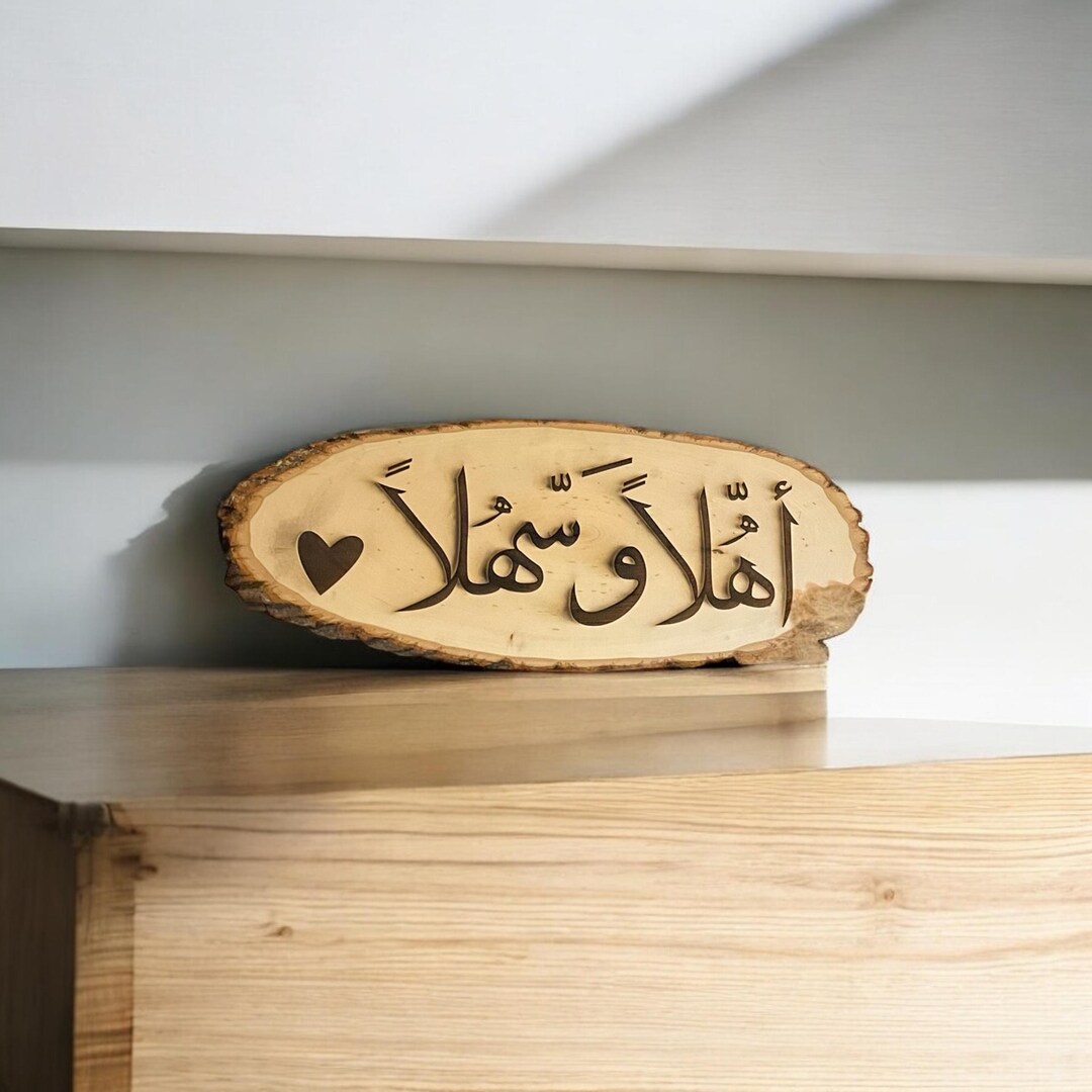 Customized Wood Sign - Etsy