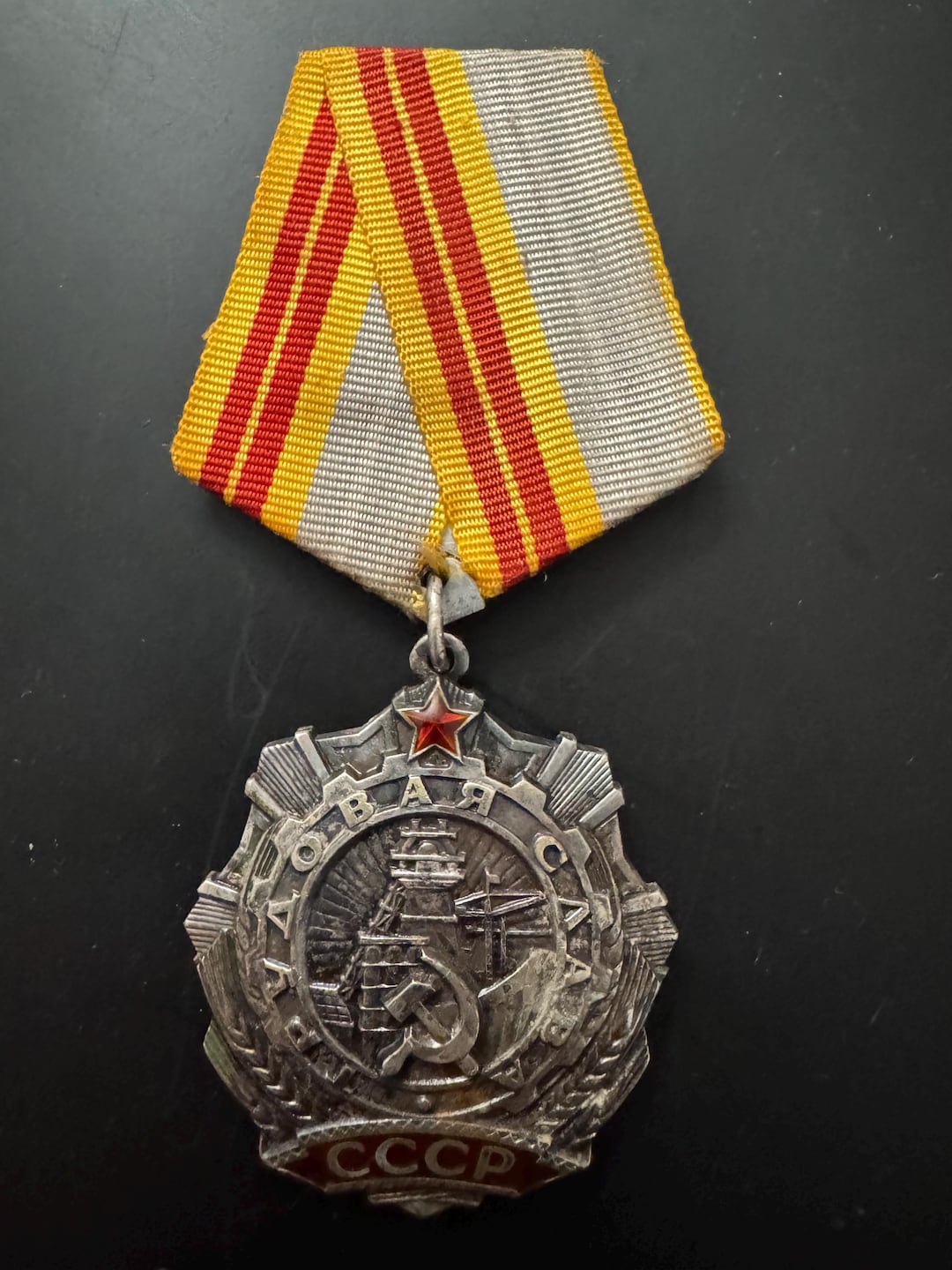 USSR Silver Order of Labor Glory 3rd Class Medal. Soviet Union Award - Etsy