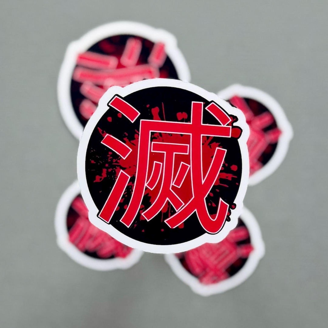 Demon Slayer | Destroy Kanji | Nichirin Sword | Kimetsu No Yaiba ...