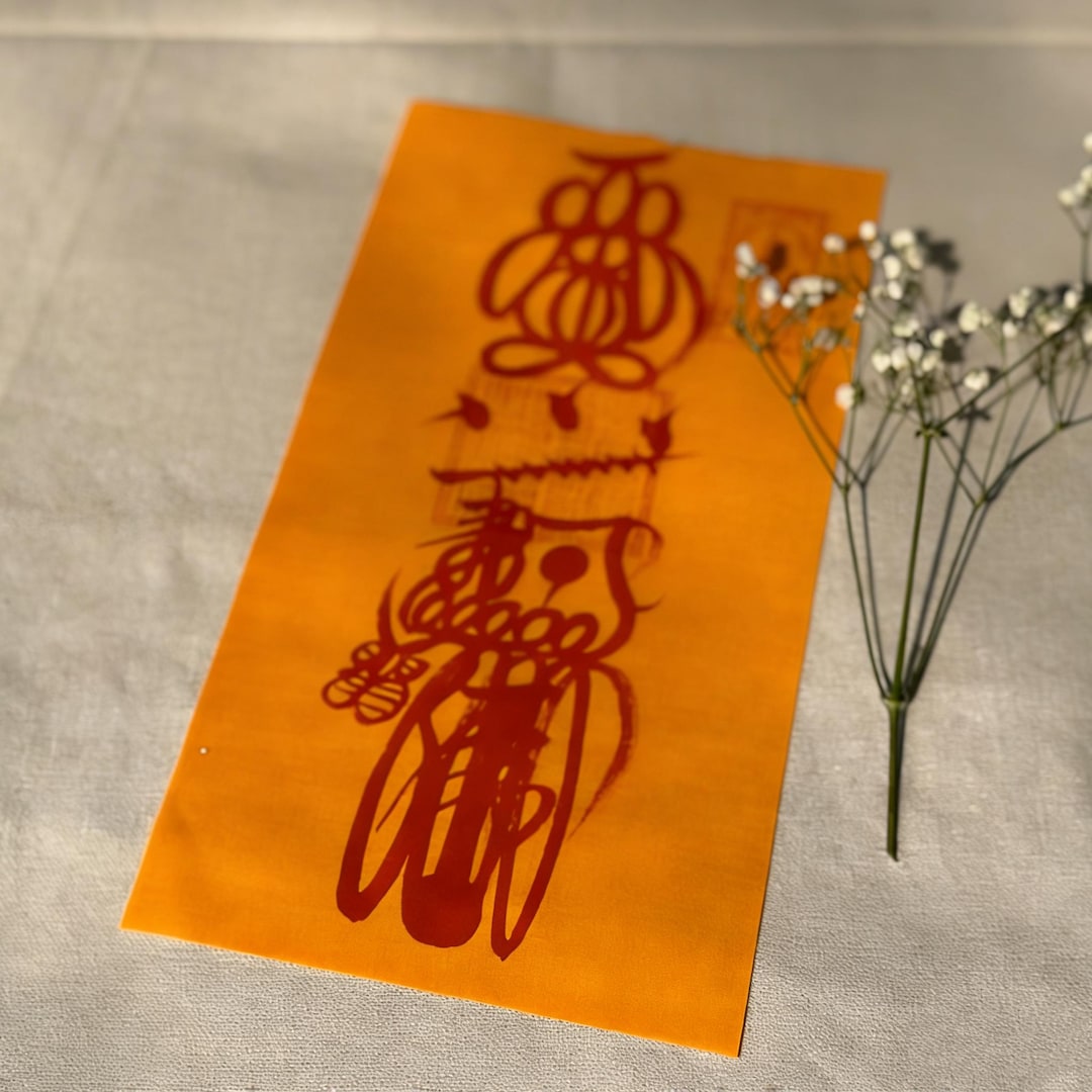 Handmade Chinese Paper Art – Taoist Symbol Inspired Decorative Object ...