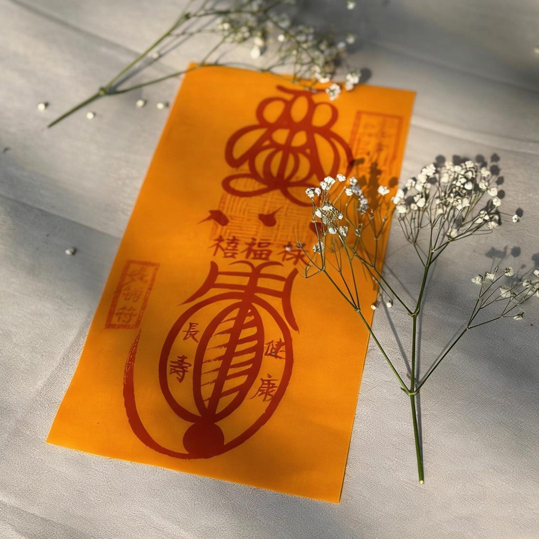 Traditional Chinese Calligraphy Paper Art – Taoist Inspired Symbolic ...