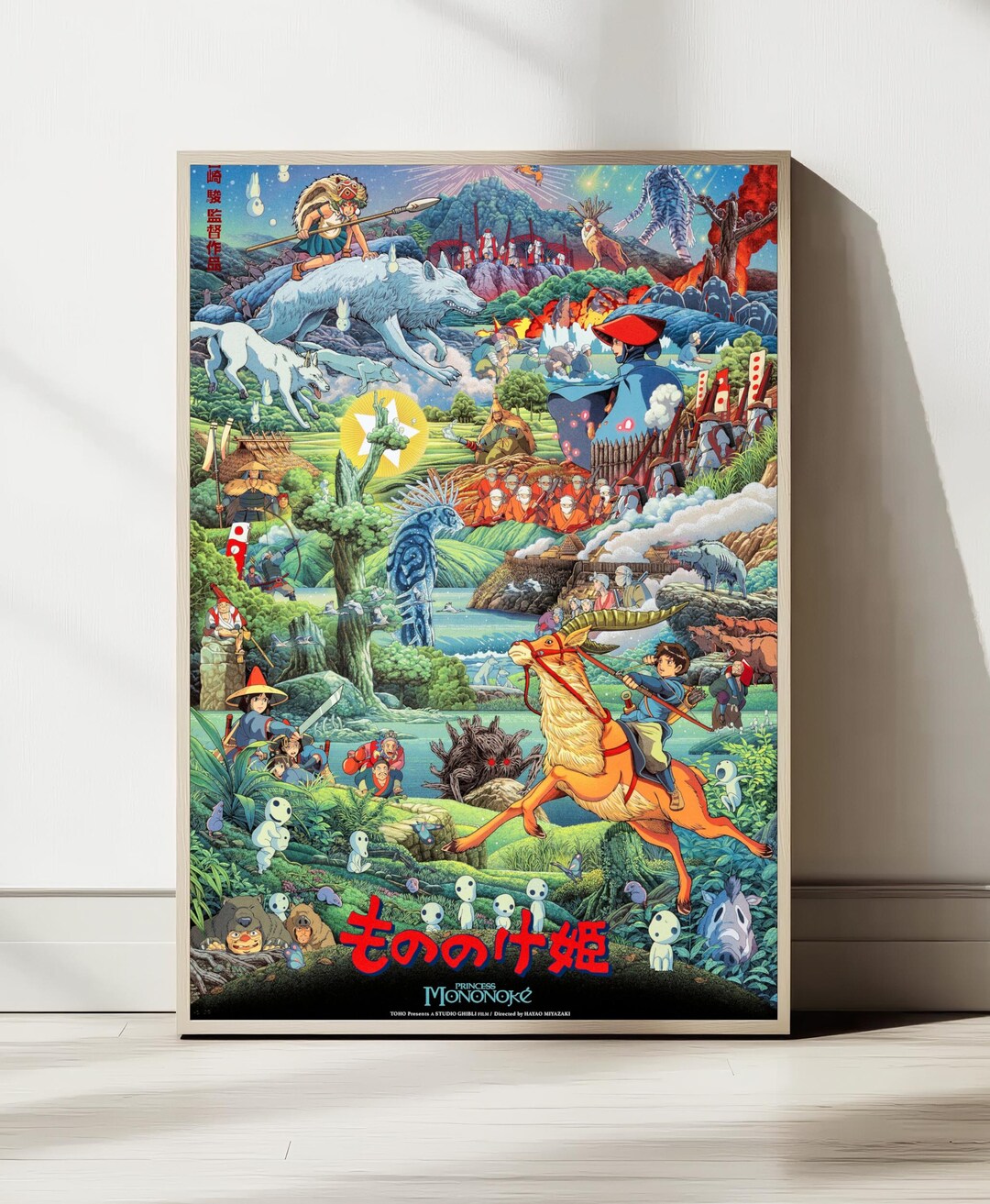 Princess Mononoke Printable Movie Poster, Studio Ghibli Anime Wall Art ...