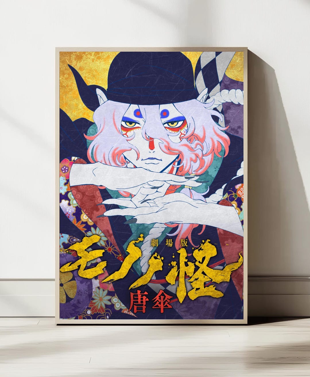 Mononoke Printable Poster, Ghibli Wall Art, Home Decor, Digital ...