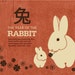 Year Of The Rabbit Poster Size Archival Print Zodiac Year: | Etsy