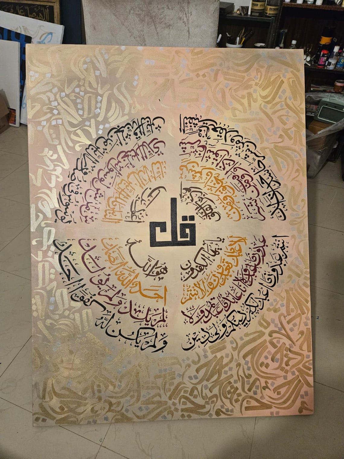 Original Islamic Calligraphy Painting, Char Qul Quran Art, Muslim Home ...