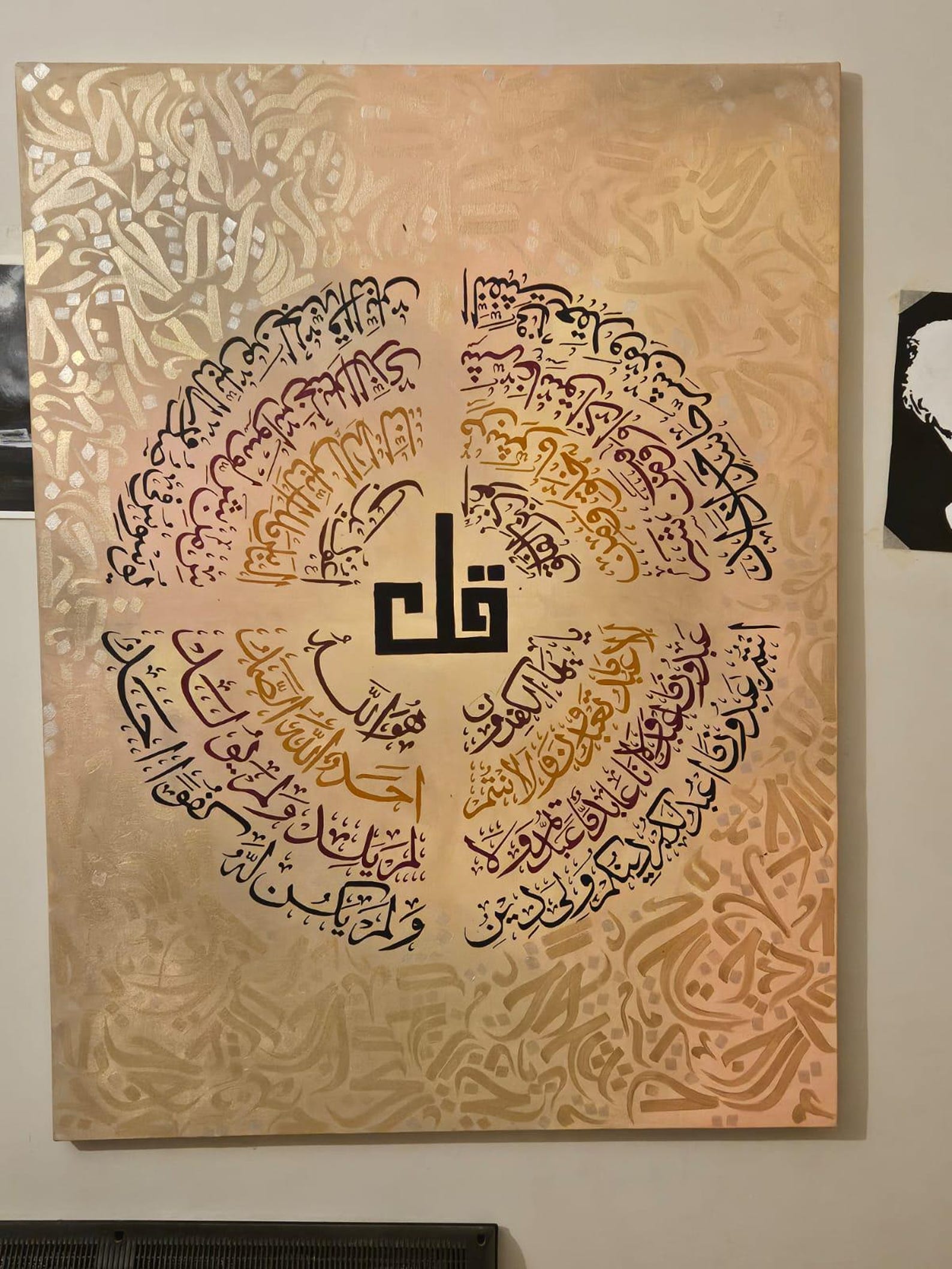 Original Islamic Calligraphy Painting, Char Qul Quran Art, Muslim Home ...