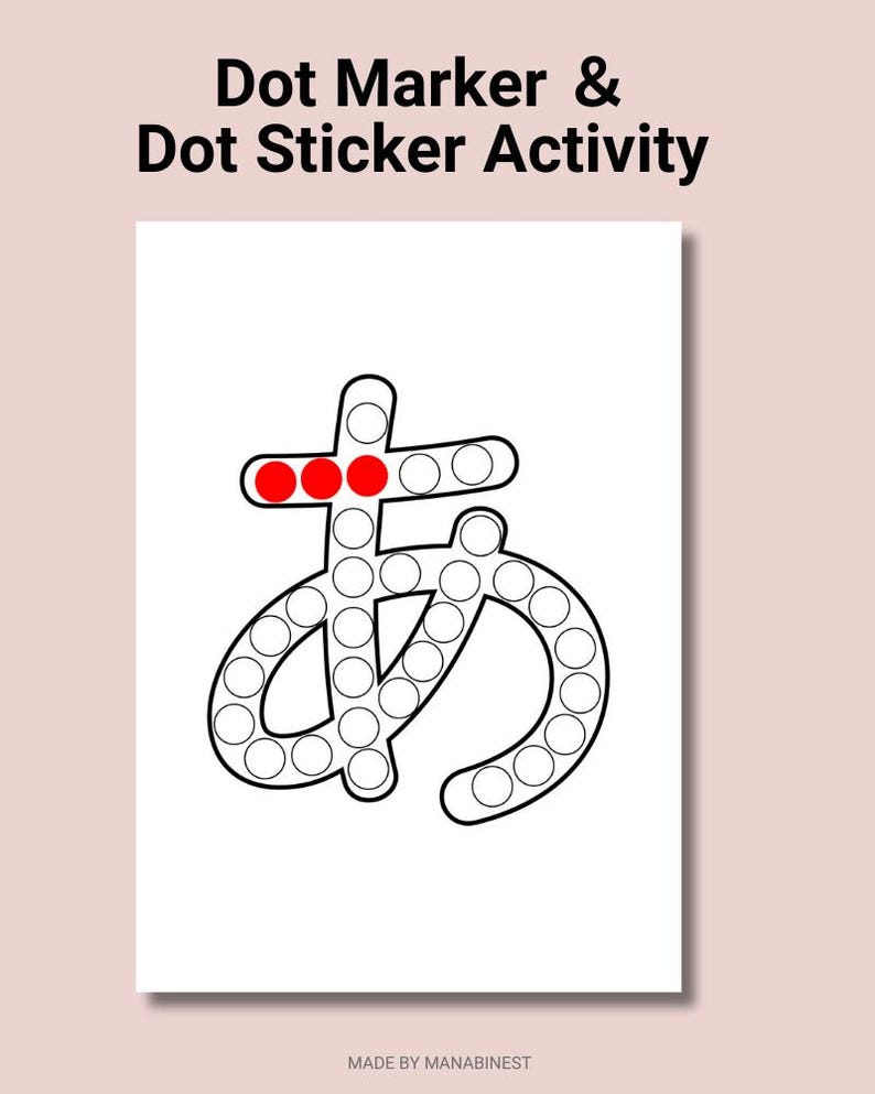 Japanese Hiragana, Dot Sticker Activity, Toddler Craft, Printable ...