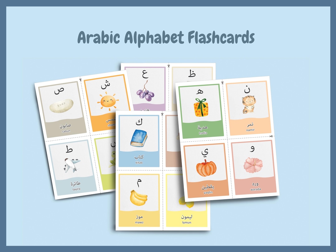 Arabic Alphabet Educational Flash Cards| Learning Arabic| Muslim ...