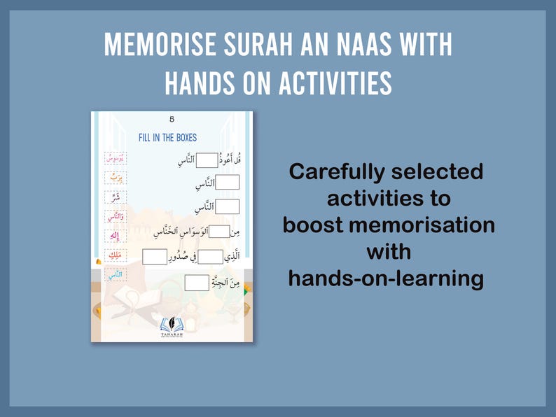 Surah Memorisation Activities, Quran Learning Activities, Islamic ...