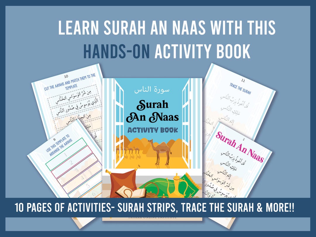 Surah Memorisation Activities, Quran Learning Activities, Islamic ...