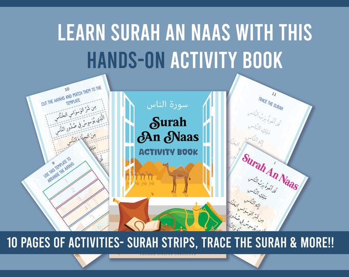 Surah Strips - Juzz Amma, Quran for Kids, Islamic Books, Quran Books ...