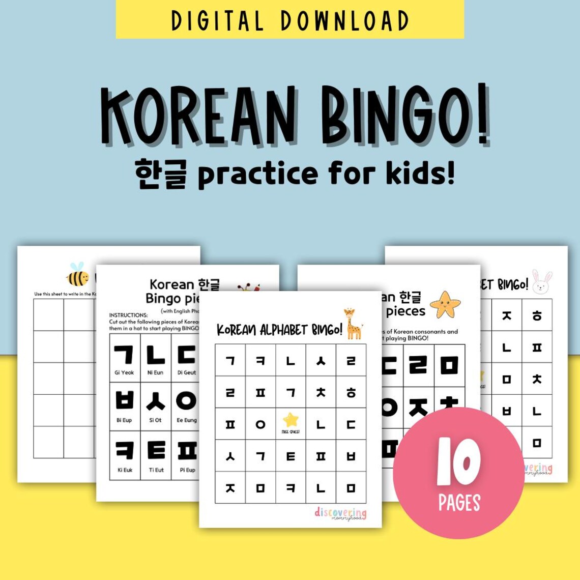 Korean Bingo to Teach Korean to Kids and Hangul Practice, Printable ...
