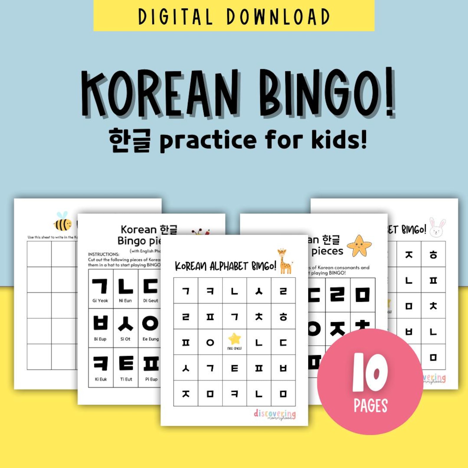 Korean Bingo to Teach Korean to Kids and Hangul Practice, Printable ...