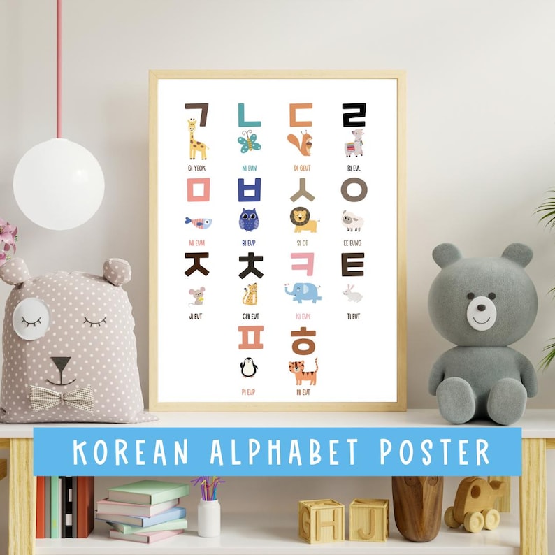 Korean Poster for Kids Room to Learn Korean Alphabet to Learn Hangul ...