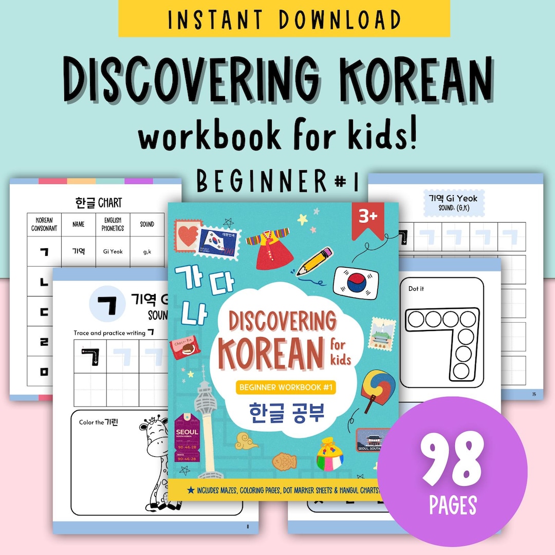 Korean Workbook for Kids | Learn Hangul | Printable Language Learning ...