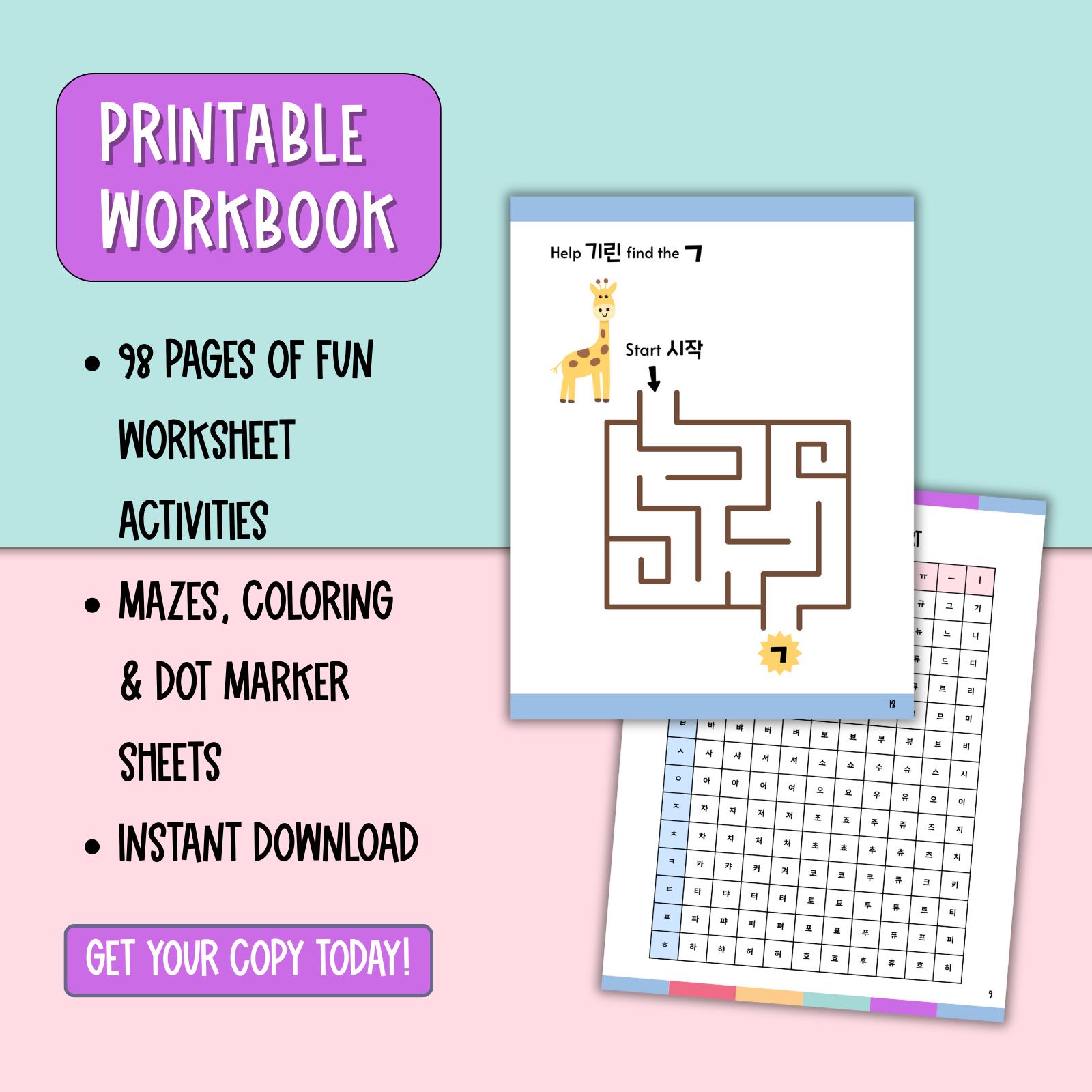 Learn Hangul Korean Workbook for Kids: Bilingual Activity Sheets (PDF ...