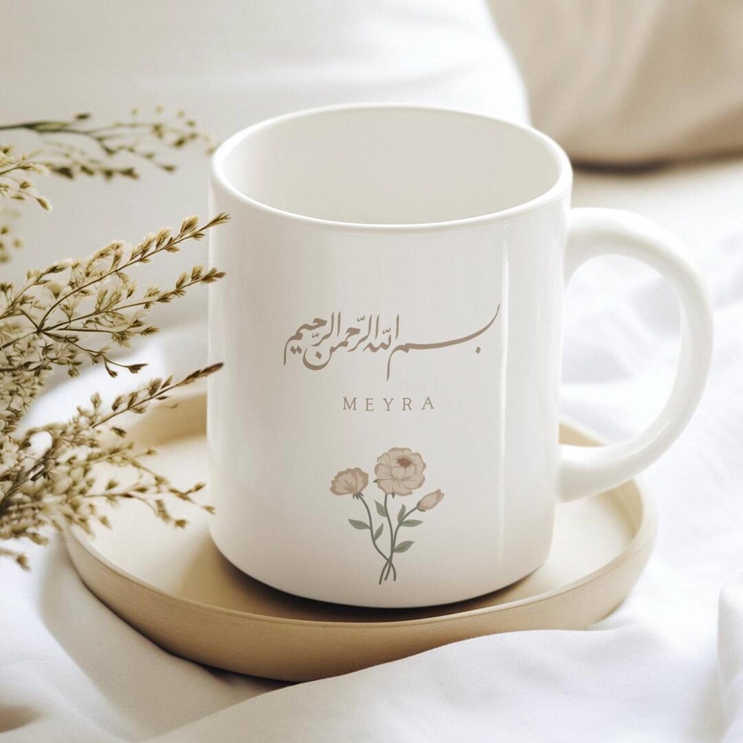 Personalized Ceramic Mug With Bismillah. Islamic Mug With Flowers and ...