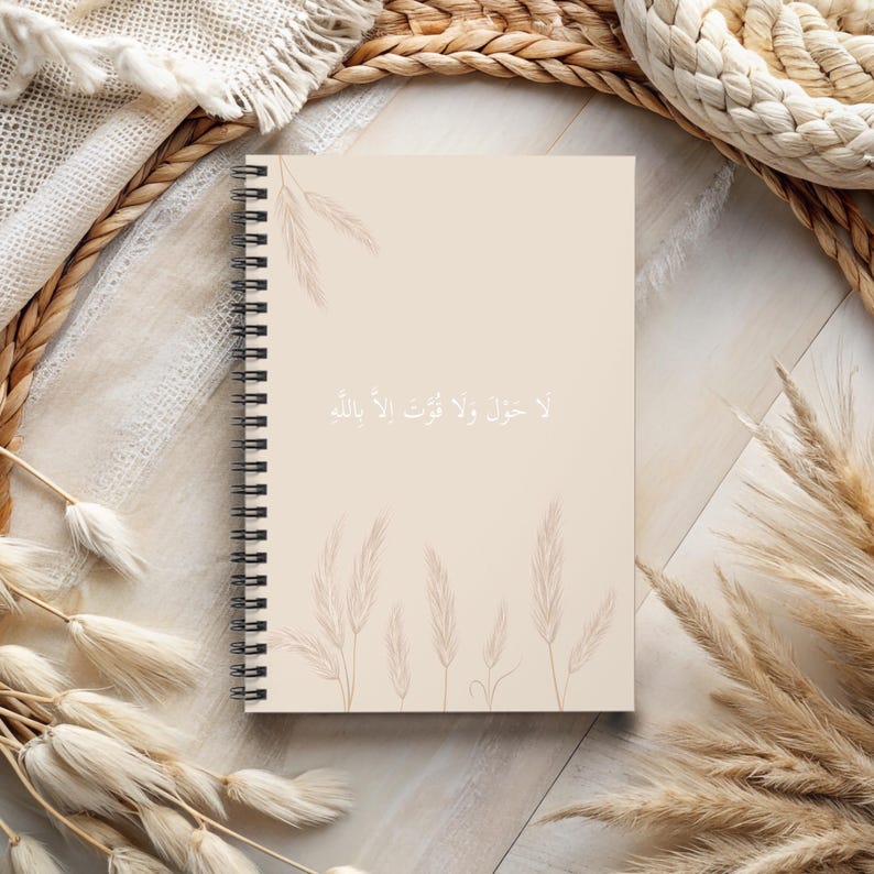 Personalized Islamic Spiral Notebook With Ayat Quran. Gift for Muslima ...