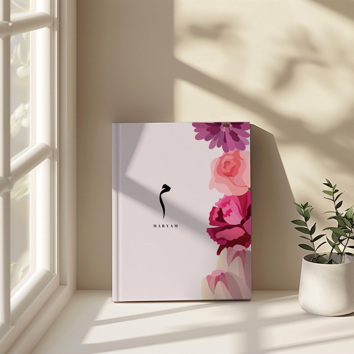 Personalized Islamic Notebook | Custom Quran Verse Journal | Muslim ...