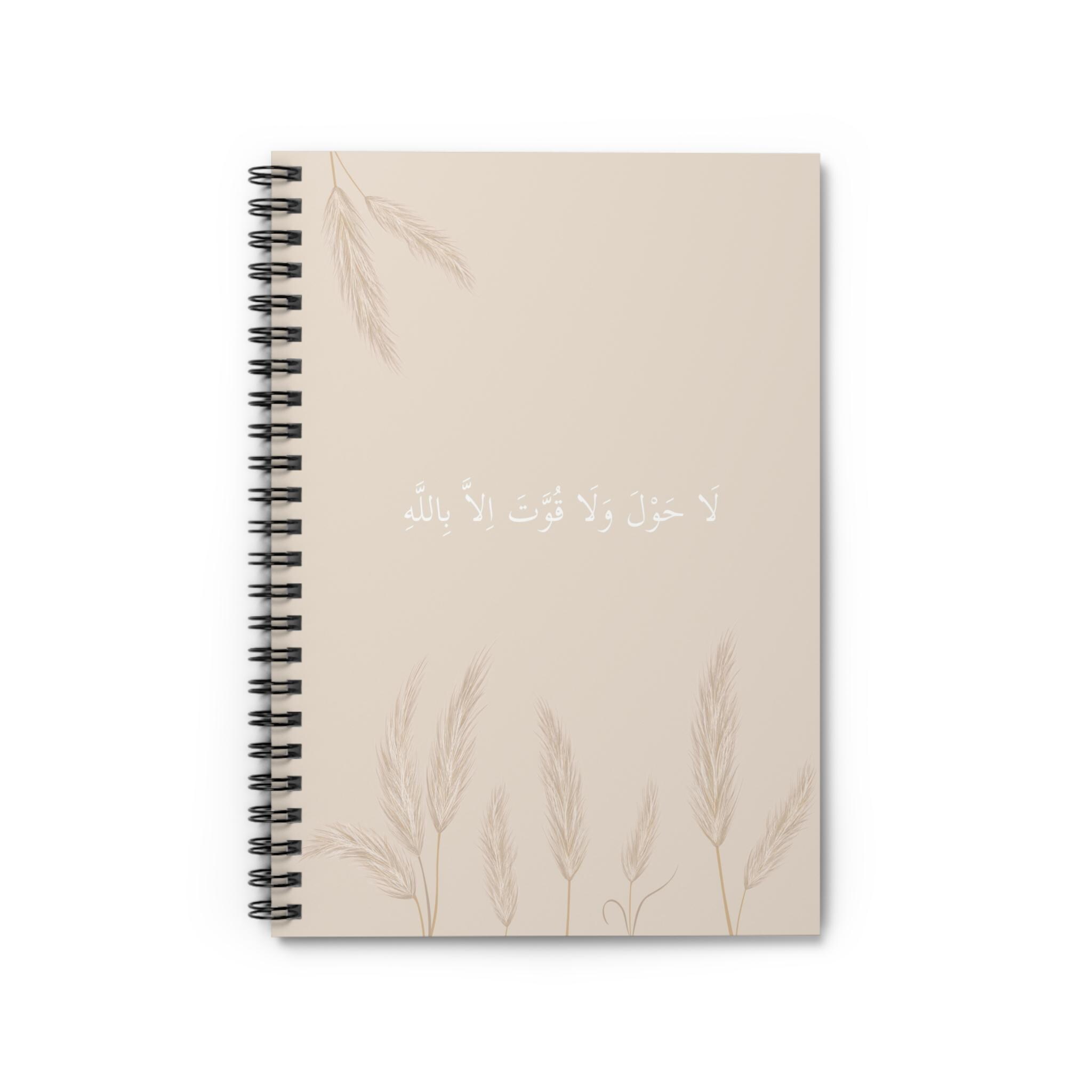 Personalized Islamic Spiral Notebook With Ayat Quran. Gift for Muslima ...