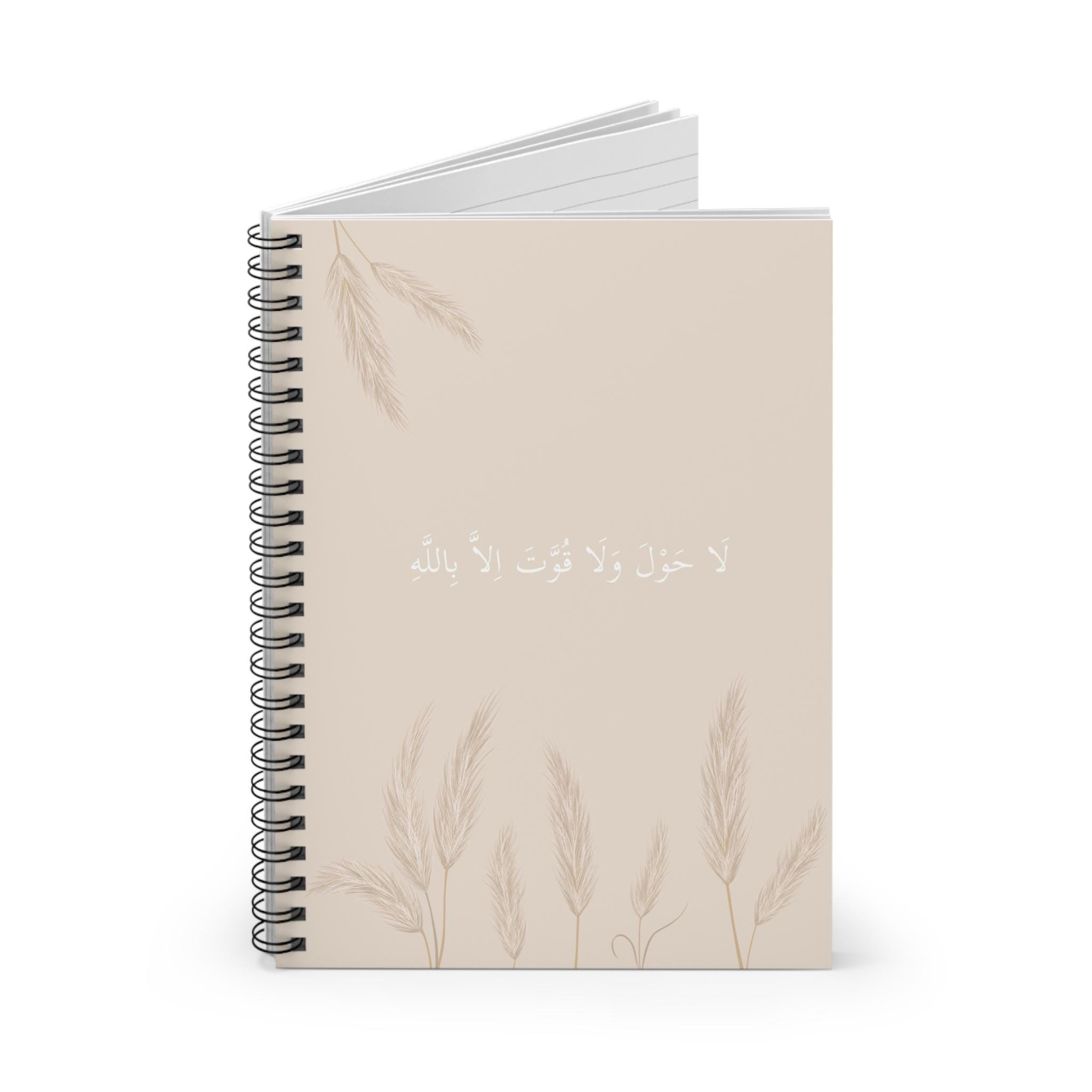 Personalized Islamic Spiral Notebook With Ayat Quran. Gift for Muslima ...