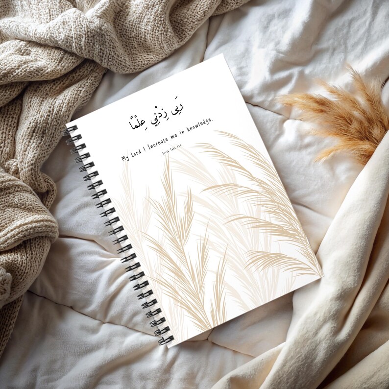 Islamic Spiral Notebook | Gifts Muslims Family Friends | Notebook With ...