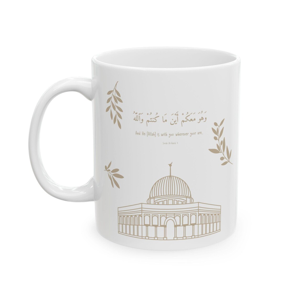 Islamic Ceramic Coffee Mug | Ayat From Quran / Gift for Muslims Family ...
