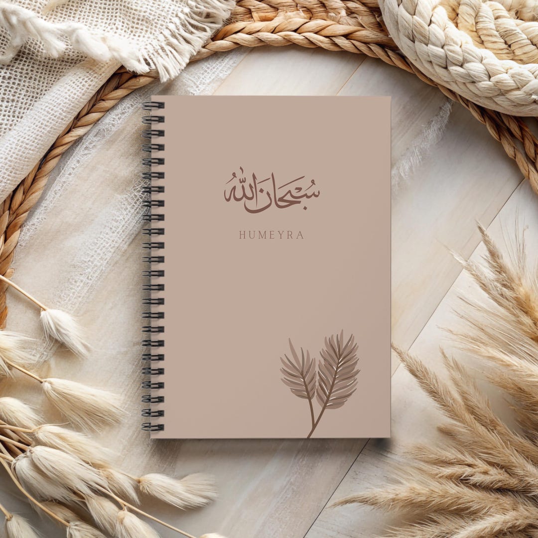 Personalized Islamic Spiral Notebook With Subhanallah. Gift for Muslima ...