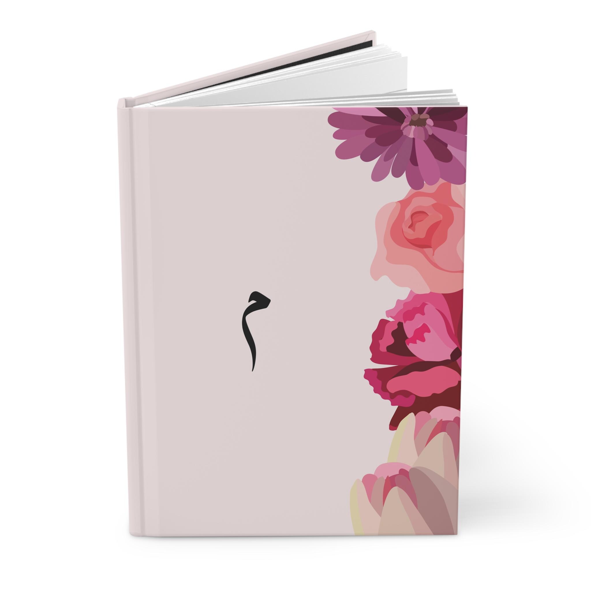 Personalized Islamic Notebook | Custom Quran Verse Journal | Muslim ...
