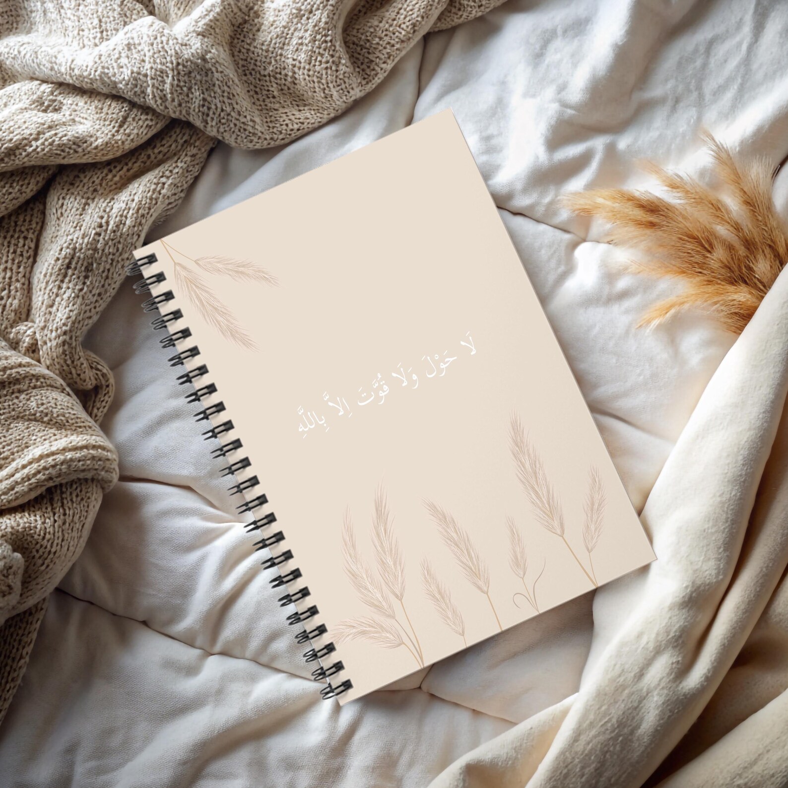 Personalized Islamic Spiral Notebook With Ayat Quran. Gift for Muslima ...