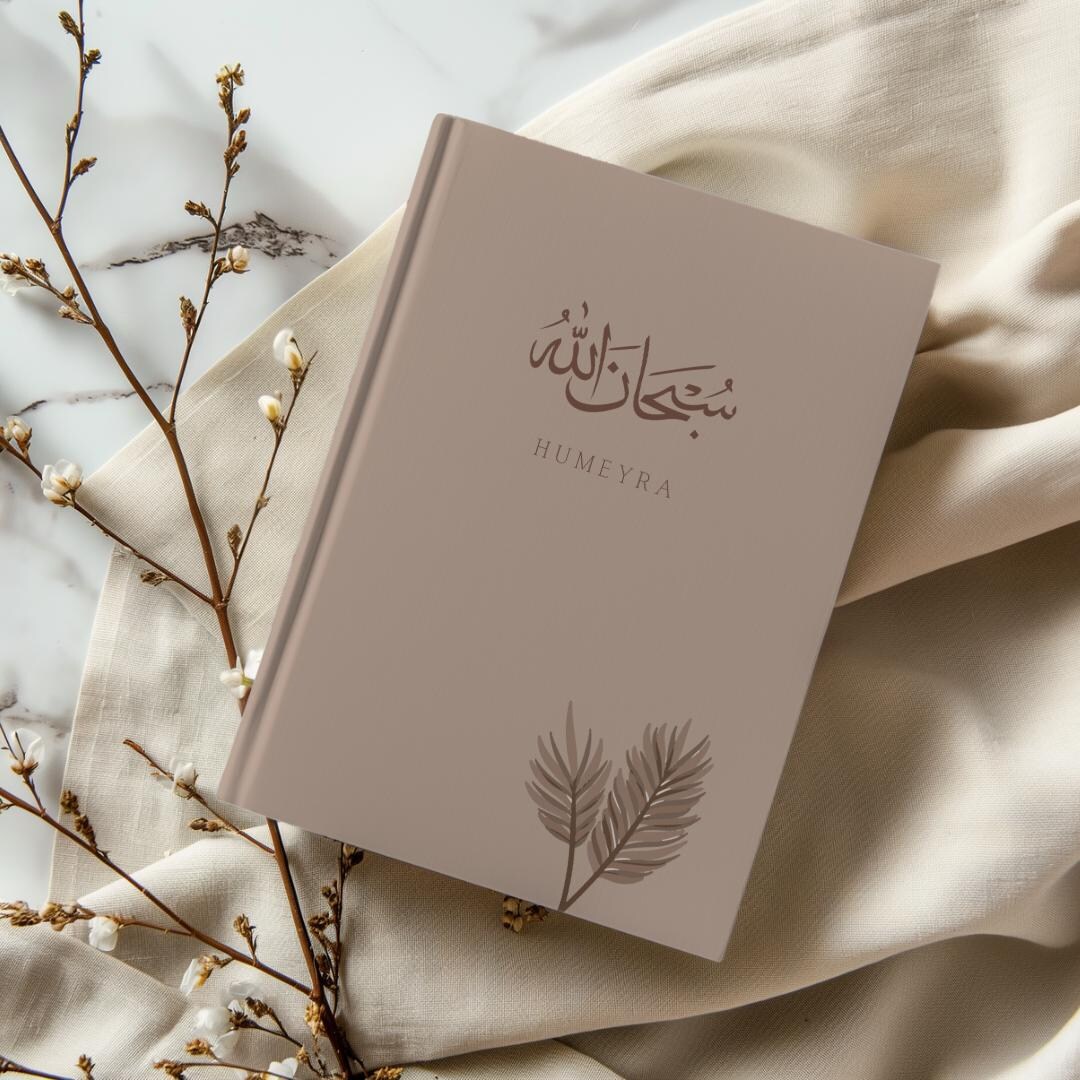 Personalized Islamic Notebook With Brown Leaves. Journal With Subhan ...