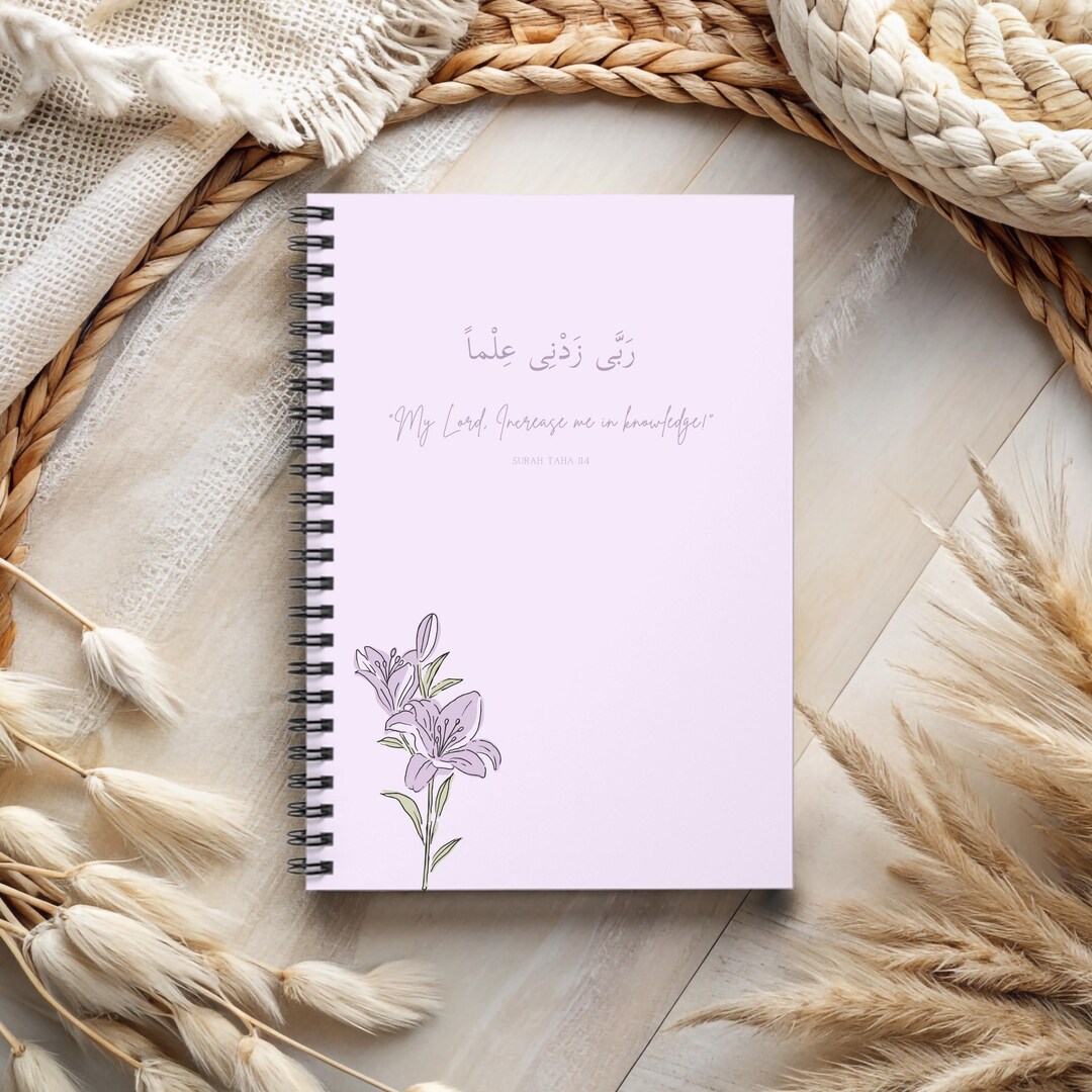 Personalized Islamic Spiral Notebook With Ayat Quran. Gift for Muslima ...