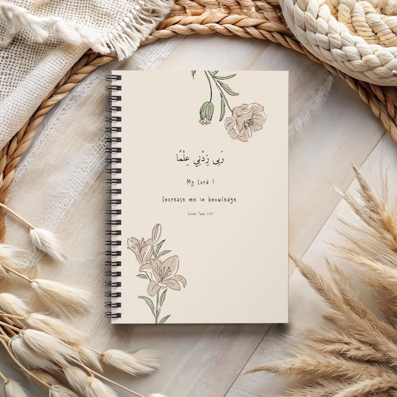 Islamic Spiral Notebook | Gifts for Muslims Family Friends | Notebook ...