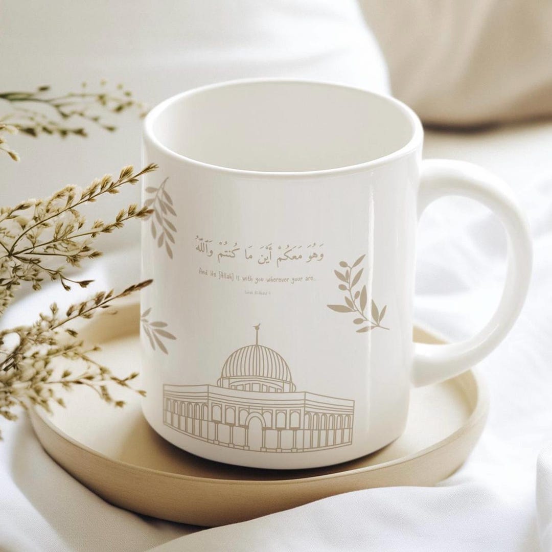 Islamic Ceramic Coffee Mug | Ayat From Quran / Gift for Muslims Family ...
