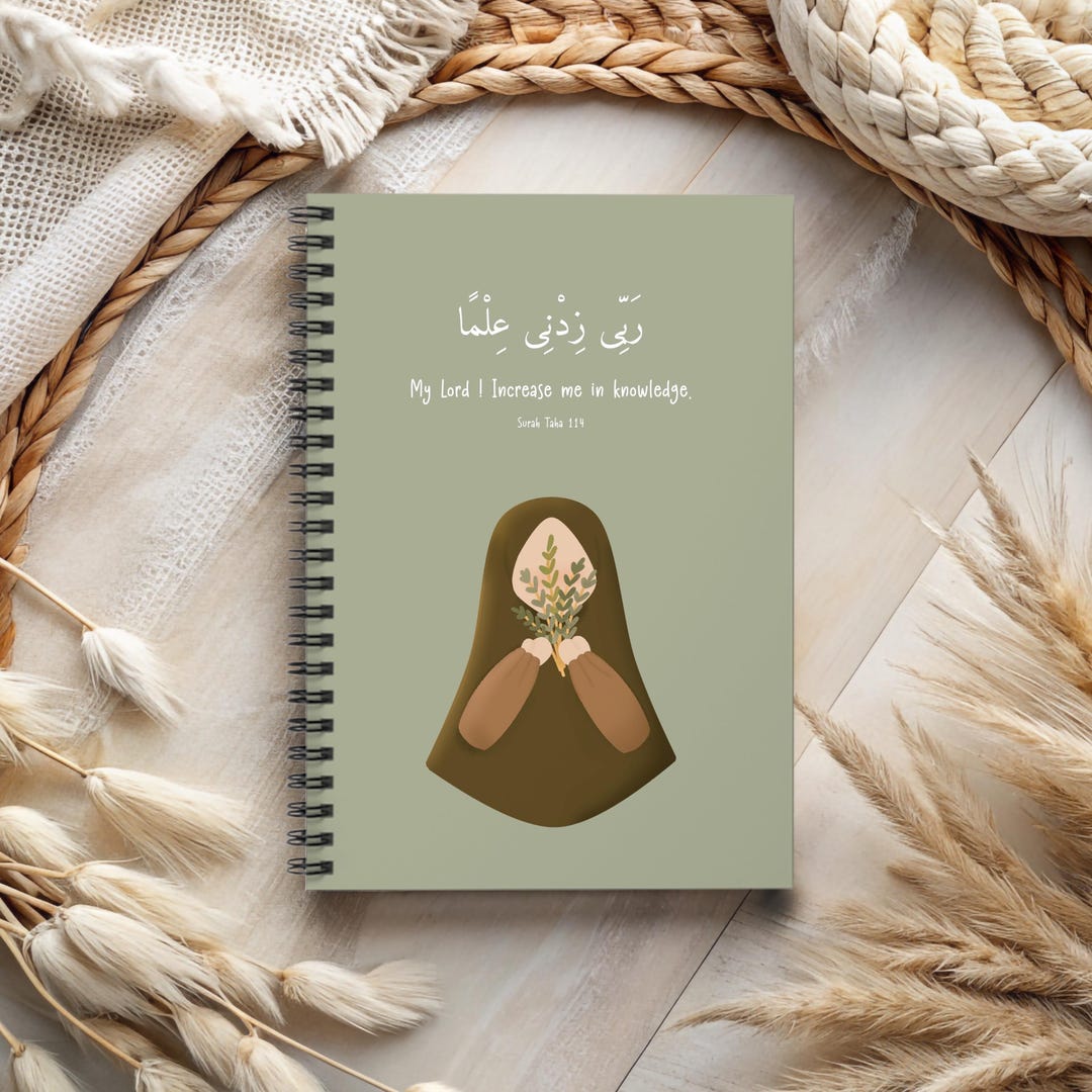 Islamic Spiral Notebook | Gifts for Muslims Family Friends | Notebook ...